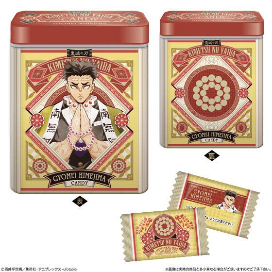Demon Slayer / Kimetsu no Yaiba CANDY Tin Collection | Nin-Nin-Game.com