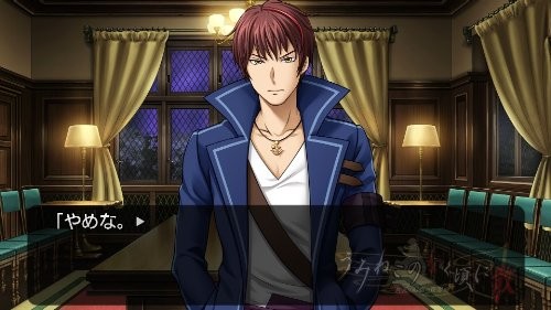 Buy Umineko no Naku Koro ni San - Shinjitsu to Gensou no Yasoukyoku ...