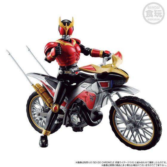 SO-DO CHRONICLE Kamen Rider Kuuga Trichaser 2000 Armored Machine Gouram ...