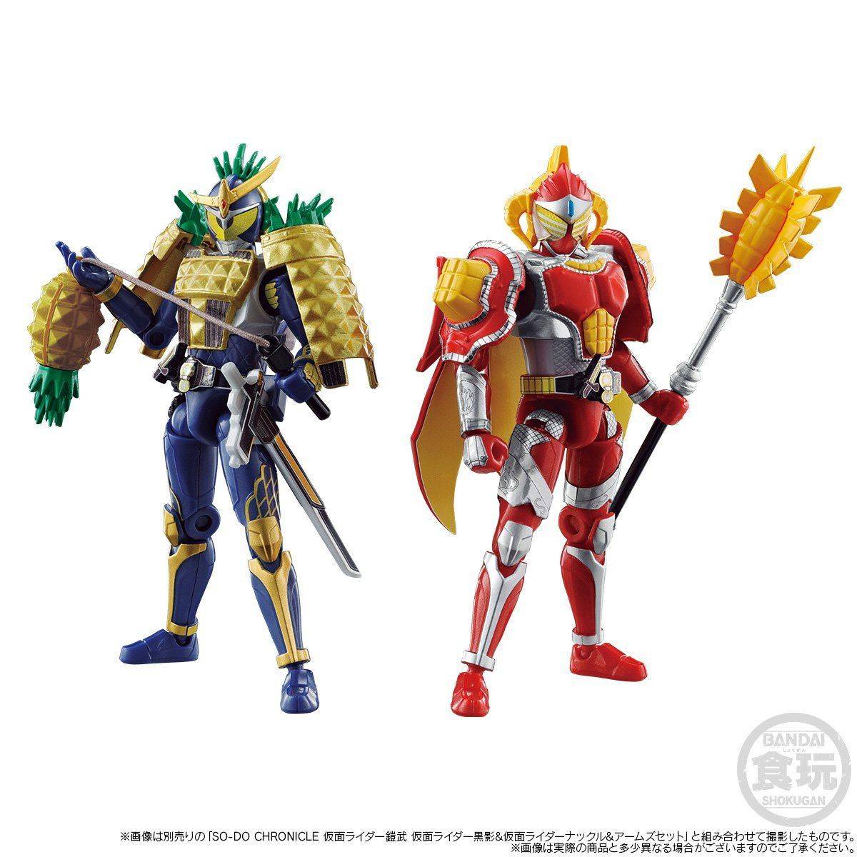 SO-DO CHRONICLE Kamen Rider Gaim Bravo & Glidon & Arms Set LIMITED ...