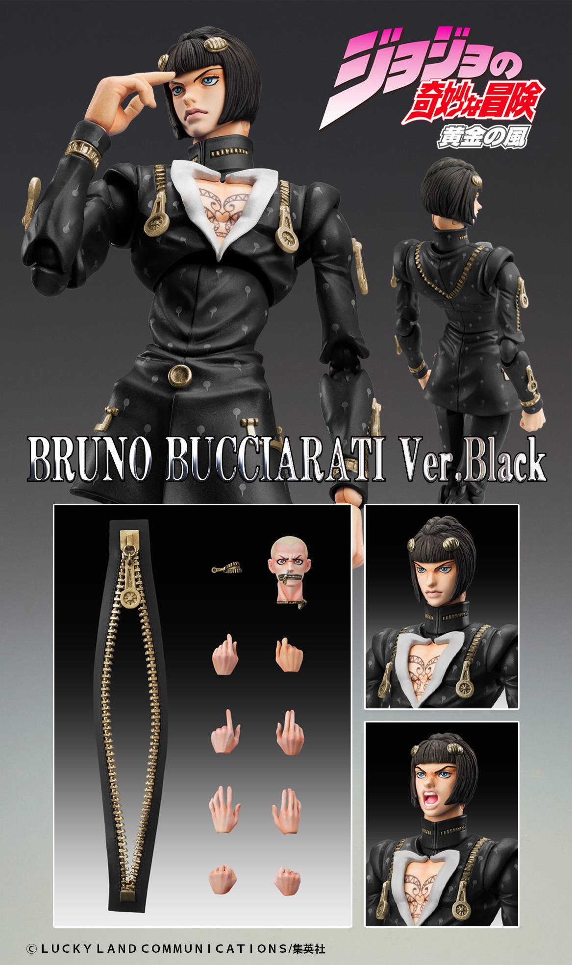 Super Action Statue JoJo's Bizarre Adventure Golden Wind - Bruno ...