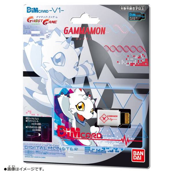 Digimon Vital Bracelet - Dim Card V1 Gammamon | Nin-Nin-Game.com