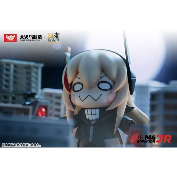 Girls' Frontline: M4-SOPMOD II - JR Figure SP Version | Nin-Nin-Game.com
