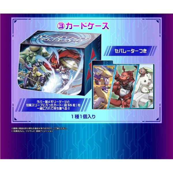 Digimon Card Game: Tamer Goods Set EX [PB-07] - LIMITED EDITION | Nin ...