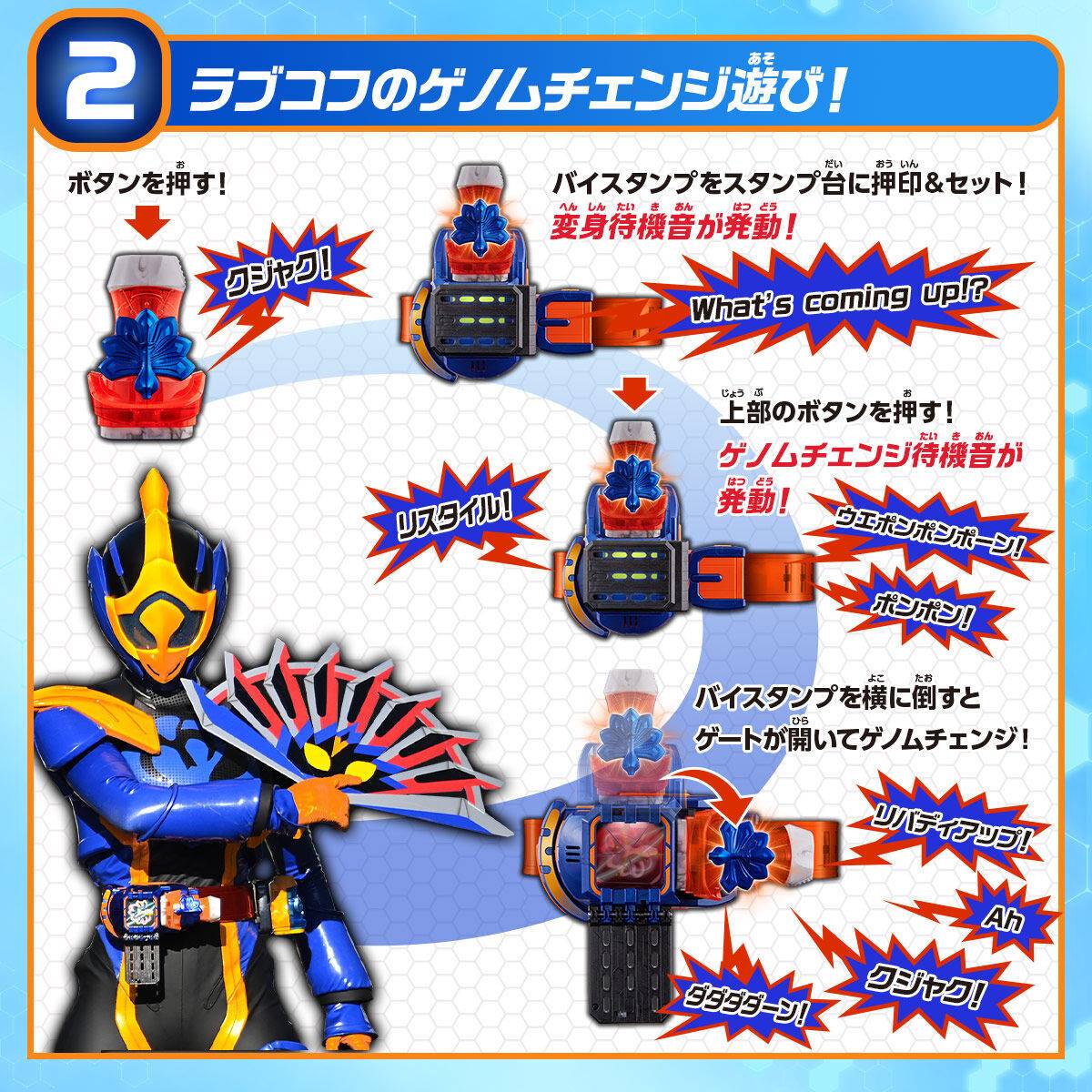 Kamen Rider Revice: Transformation belt DX - Rivera Driver Set ...