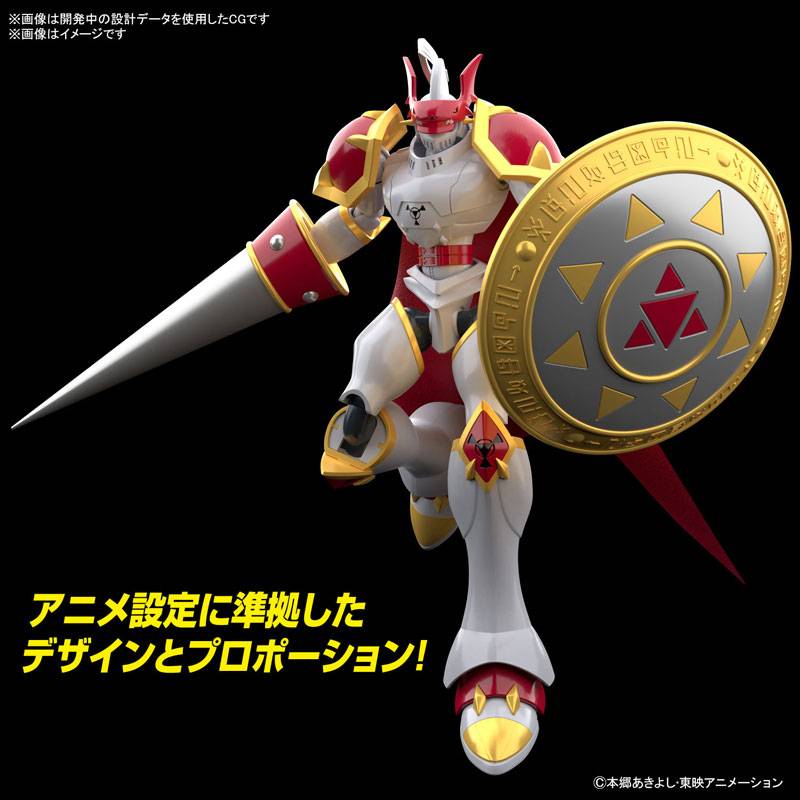 Figure-rise Standard: Digimon Tamers - Dukemon - Plastic Model | Nin ... Figure-rise Standard: Digimon Tamers - Dukemon - Plastic Model | Nin ...
