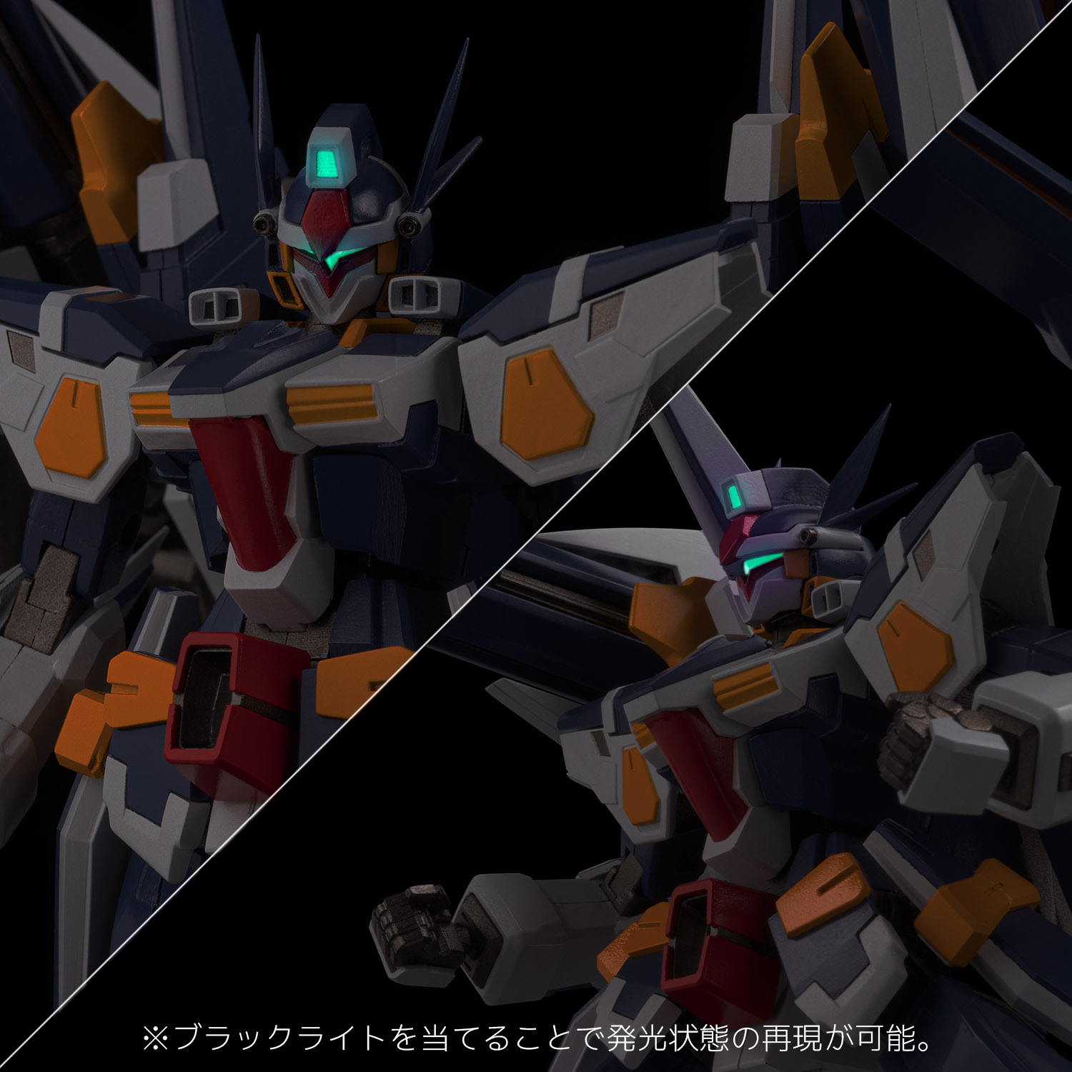 Super Robot Taisen Original Generations: RW-1 R-GUN & RW-1P R-GUN ...