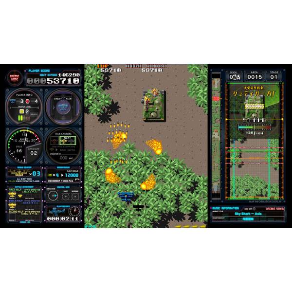 Flying Shark! Shark! Shark! - TOAPLAN ARCADE GARAGE [PS4] - Nin-Nin ...