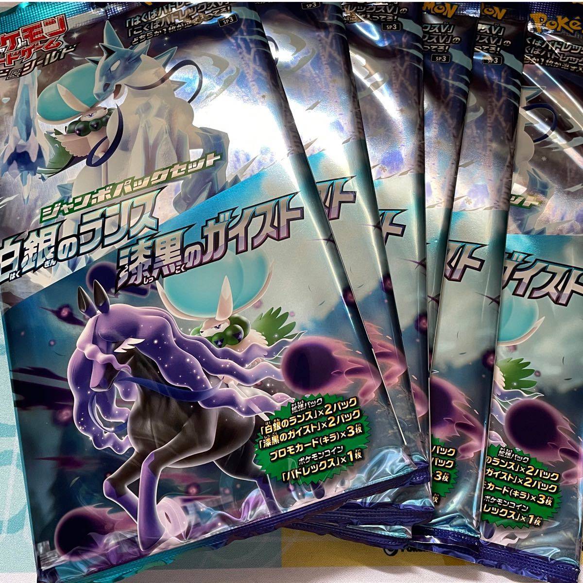 Pokemon Card Game Sword & Shield - Jumbo Pack Set Silver White Lance & Jet-black Geist | Nin-Nin ...