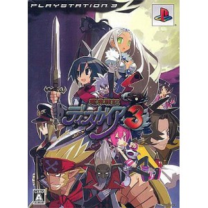 Buy Makai Senki Disgaea 3 - Limited Edition (PS3 Japanese import) - nin ...