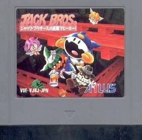 Buy Jack Brothers no Meiro de Hiihoo - Used / Loose (VB Japanese import ...
