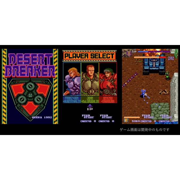 Astro City Mini V | Nin-Nin-Game.com