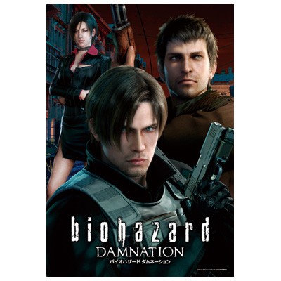 Buy BIOHAZARD DAMNATION - Jigsaw Puzzle [Goods] (Japanese import) - nin ...