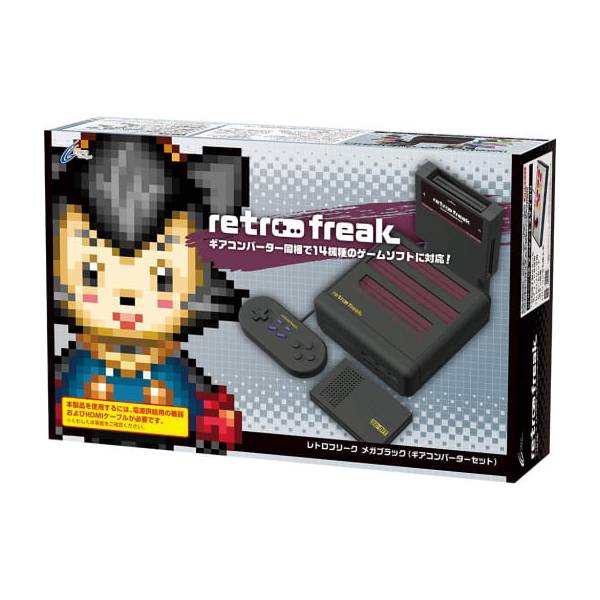 Buy Retro Freak - Gear Converter Set MD Color - Cyber Gadget - used ...