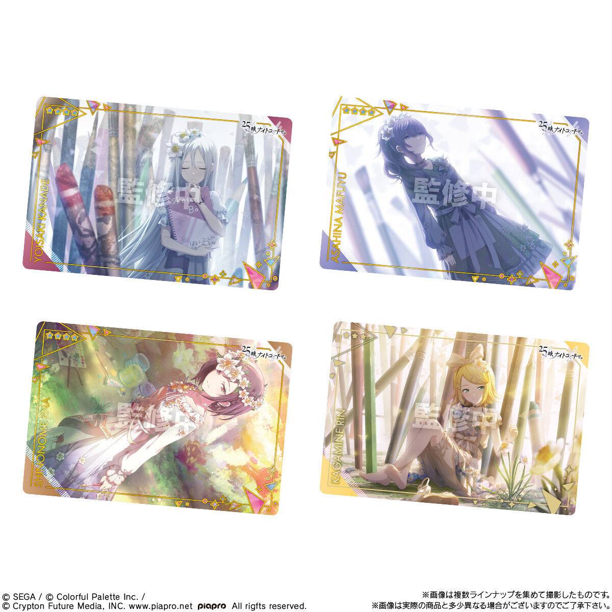 Shokugan: Hatsune Miku - Project Sekai Colorful Stage! Feat - Seal ...