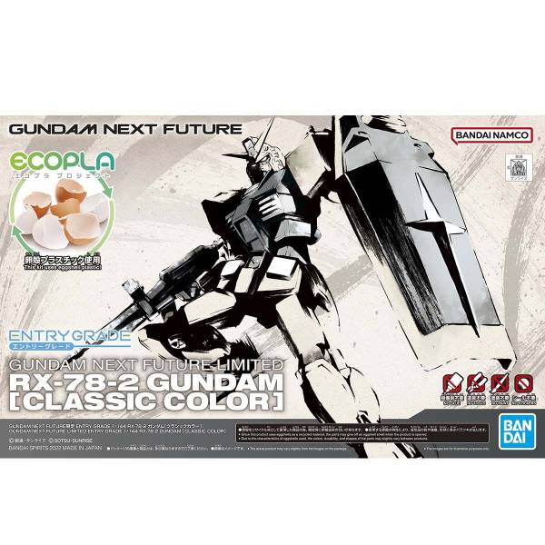 Entry Grade ECOPLA: Mobile Suit Gundam - RX-78-02 Gundam (Classic Color ...