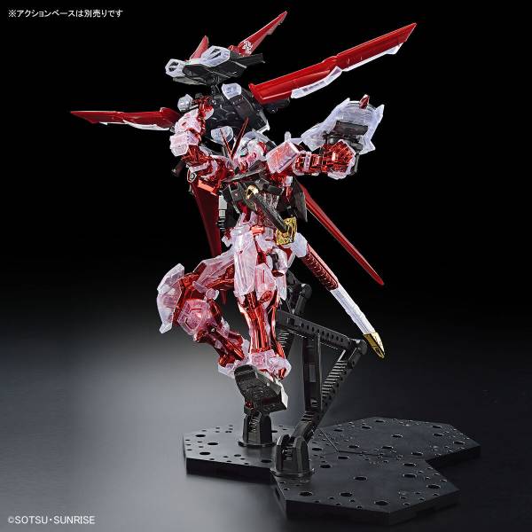 Astray Red Frame Mg