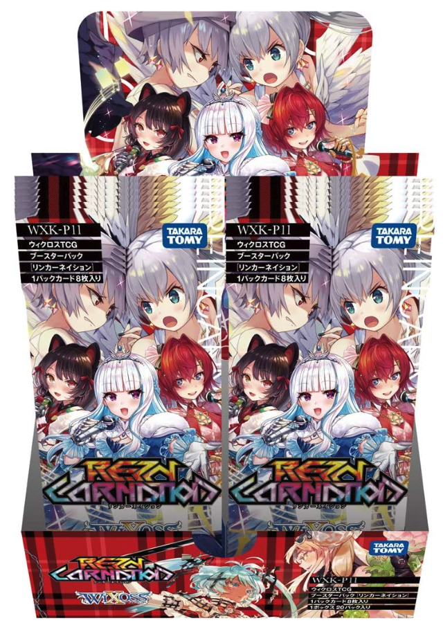 WIXOSS: WXK-P11 - Re:Incarnation - Booster Box| Nin-Nin-Game.com