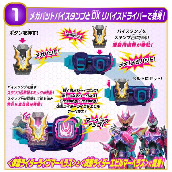 VCINEXT: Kamen Rider Revice - DX True Rex By Stamp Version (Blu-Ray ...