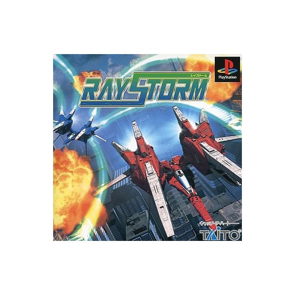 Buy RayStorm - Used Good Condition (PlayStation Japanese import) - nin ...