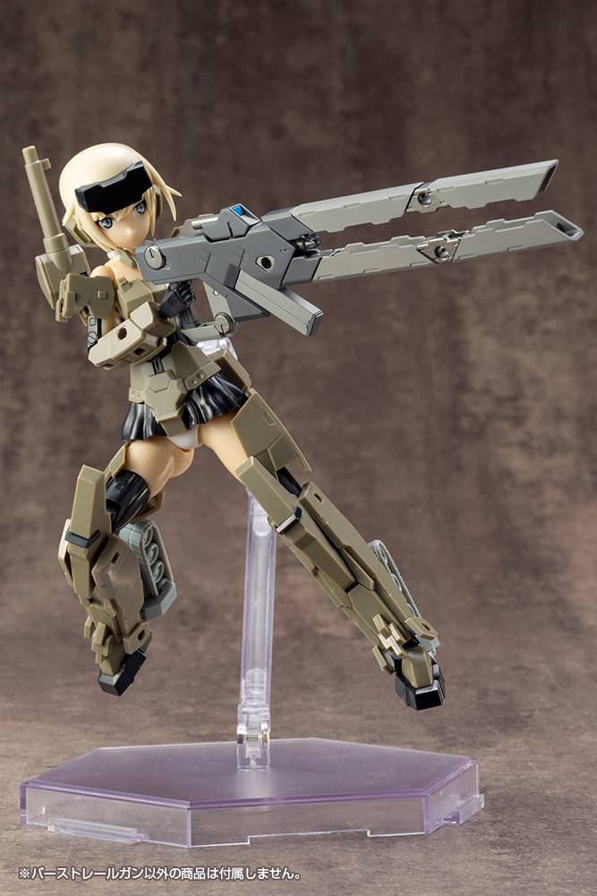 M.S.G. Weapon Unit (01): Burst Railgun - Plastic Model Kit (REISSUE ...