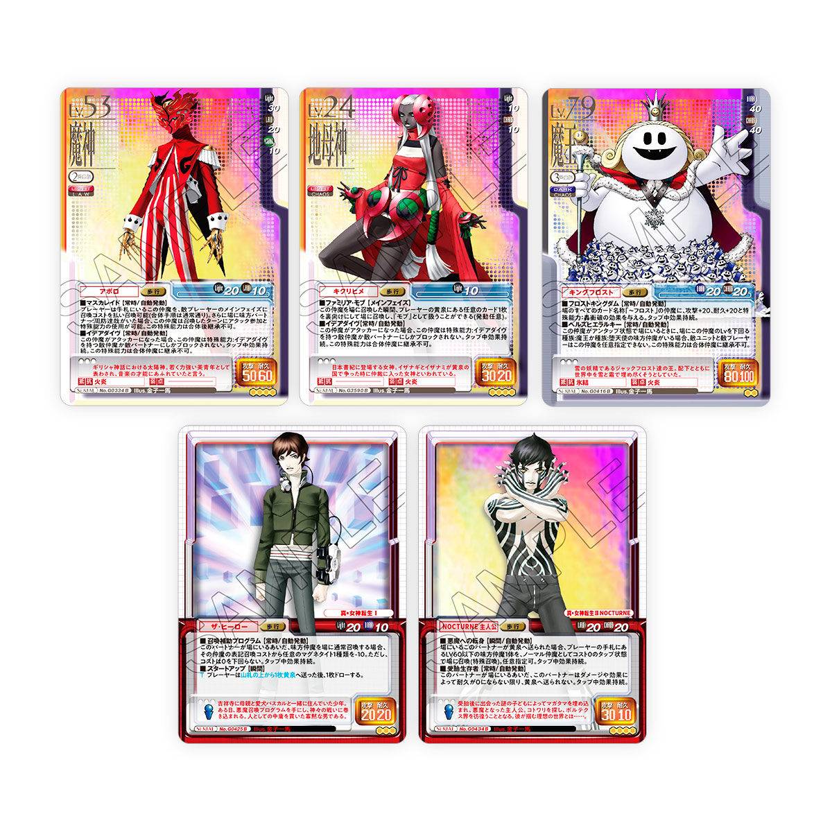 Shin Megami Tensei TCG: Monument of Reincarnation - Trading Card Game ...