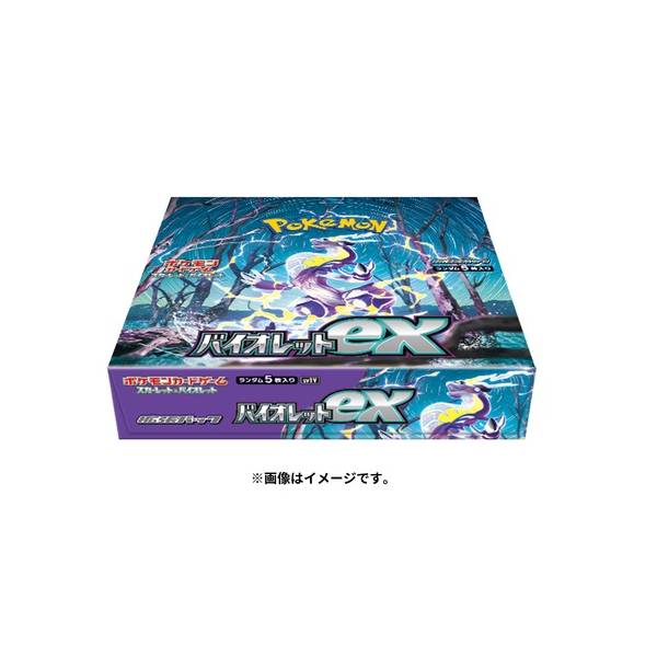 Pokemon TCG Expansion Pack: Scarlet & Violet Series - Violet ex BOX (30 ...