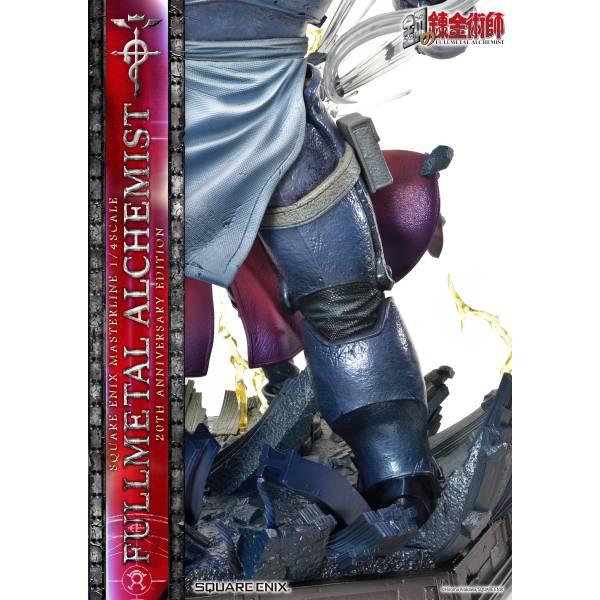 SQUARE ENIX MASTERLINE: Fullmetal Alchemist - 20th Anniversary Edition ...