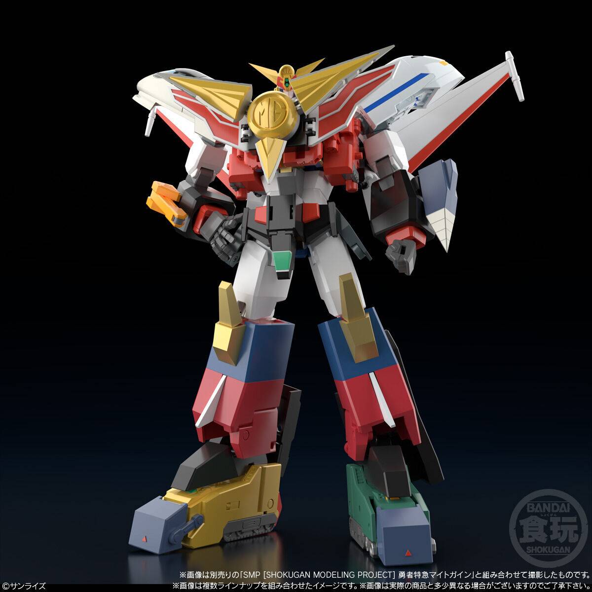 SMP: The Brave Express Might Gaine - Might Kaiser (Candy Toys) | Nin ...