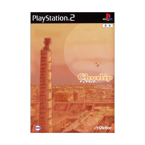 Buy Chulip - Used Good Condition (PS2 Japanese import) - nin-nin-game.com