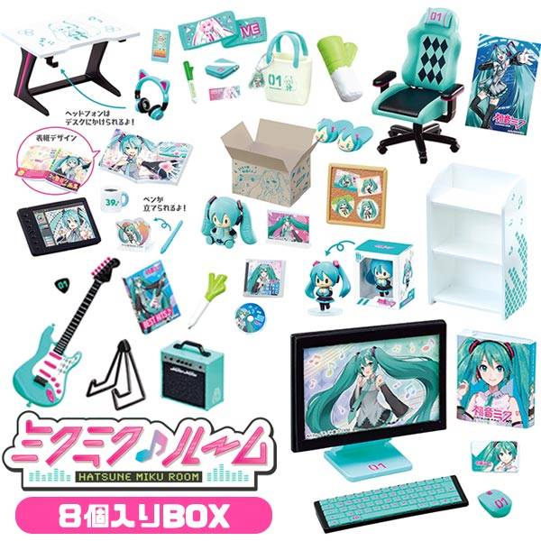 Hatsune Miku: Miku's Room - 8Pack BOX | Nin-Nin-Game.com