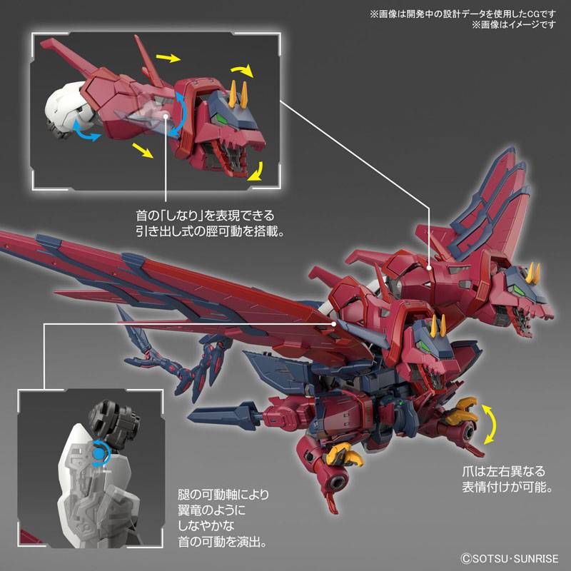RG 1/144 Shin Kidou Senki Gundam Wing: OZ-13MS Gundam Epyon (Plastic ...