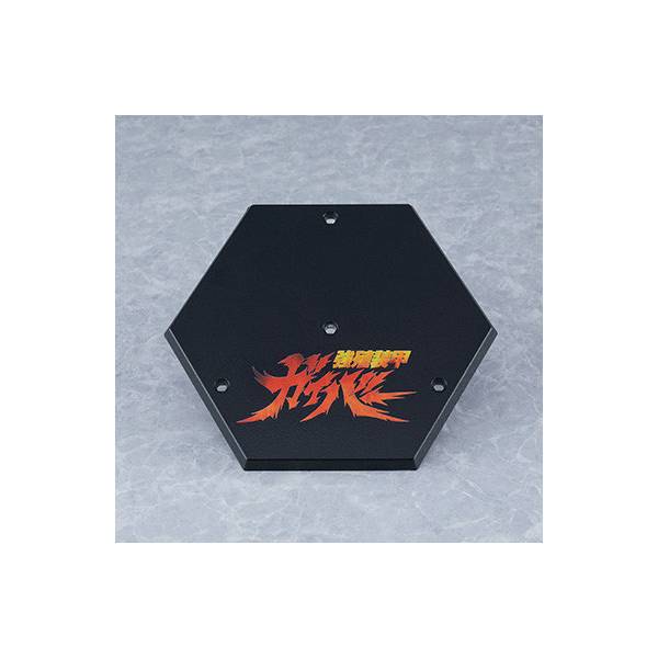 Figma 600: Bio Booster Armor Guyver - Fukamachi Shou & Guyver ...