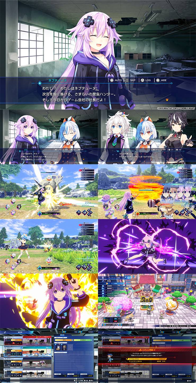 Hyper Neptune GameMaker R:Evolution - New Employee Welcome Box (Famitsu ...