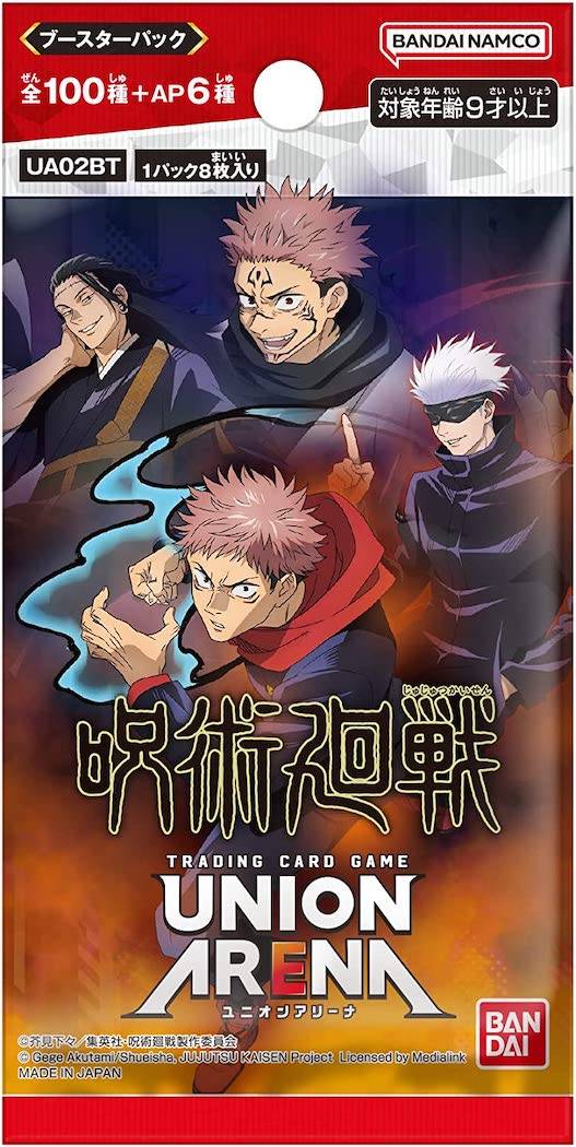UNION ARENA: Booster Box - Jujutsu Kaisen (20 Packs/Box) | Nin-Nin-Game.com