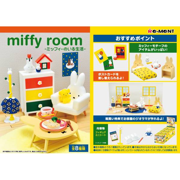 Miffy (Bruna): Miffy room - Life With Miffy - 8 Packs/Box | Nin-Nin ...