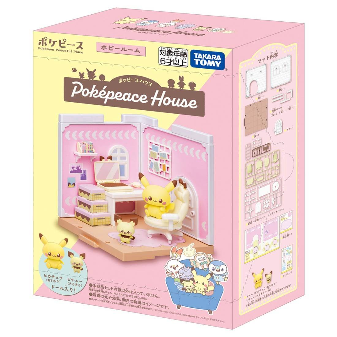 Pokemon: Poke Peace House Hobby Room - Pichu & Pikachu | Nin-Nin-Game.com