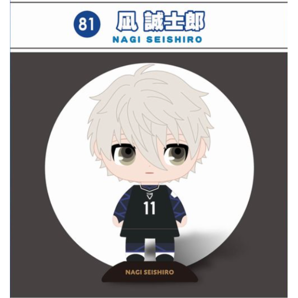 Yurayura Head: Blue Lock - Seishirou Nagi | Nin-Nin-Game.com