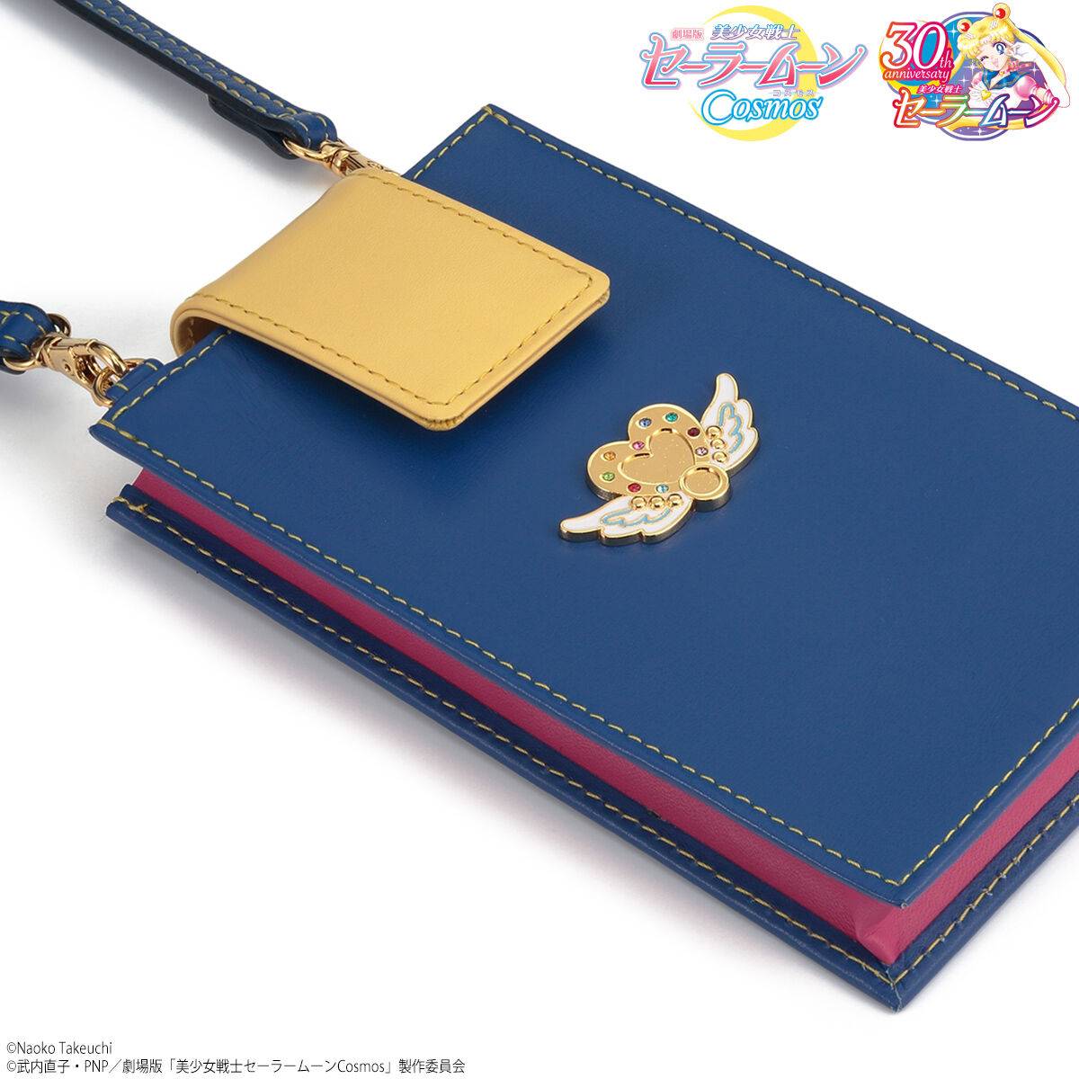 Bishoujo Senshi Sailor Moon Comos: Leather Accessory Series - Mini ...