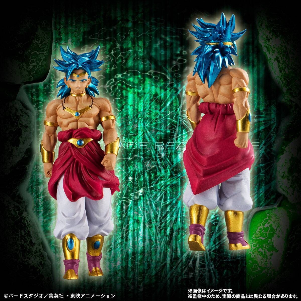 High Grade Real Figure: Dragon Ball Z - Broly Complete Set ( Limited ...