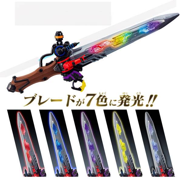 DX: Ohsama Sentai King-Ohger - Ohger Calibur | Nin-Nin-Game.com