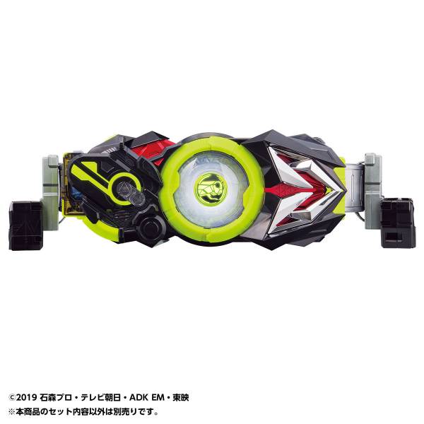 Kamen Rider Zero-One: DX Hiden Zero One Driver High Spec Belt ...