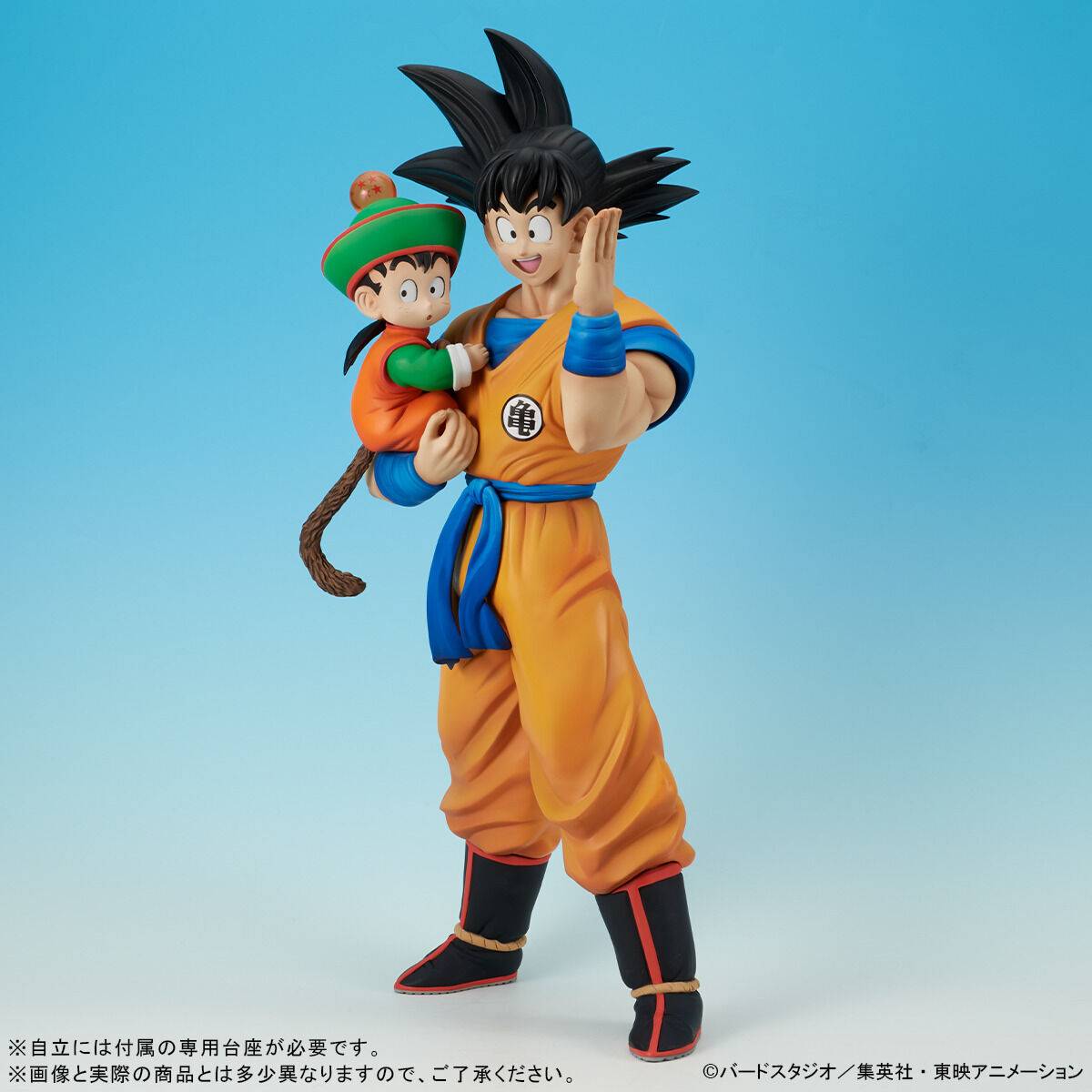 Gigantic Series: Dragon Ball Z - Son Goku & Son Gohan - Special Color ...