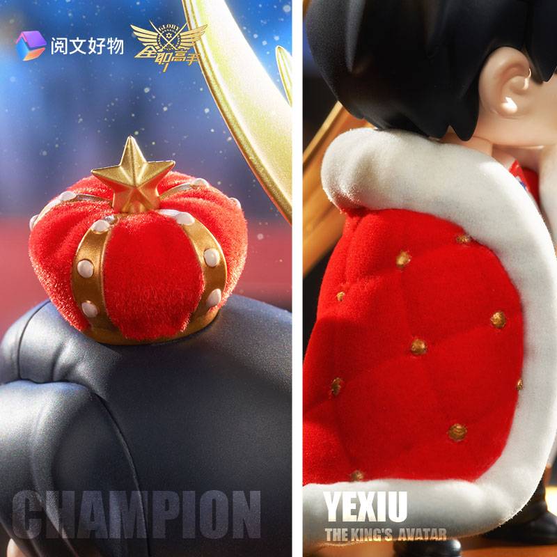 The King's Avatar: Ye Xiu - Rong Hui Jia Mian Ver. (Limited Edition ...
