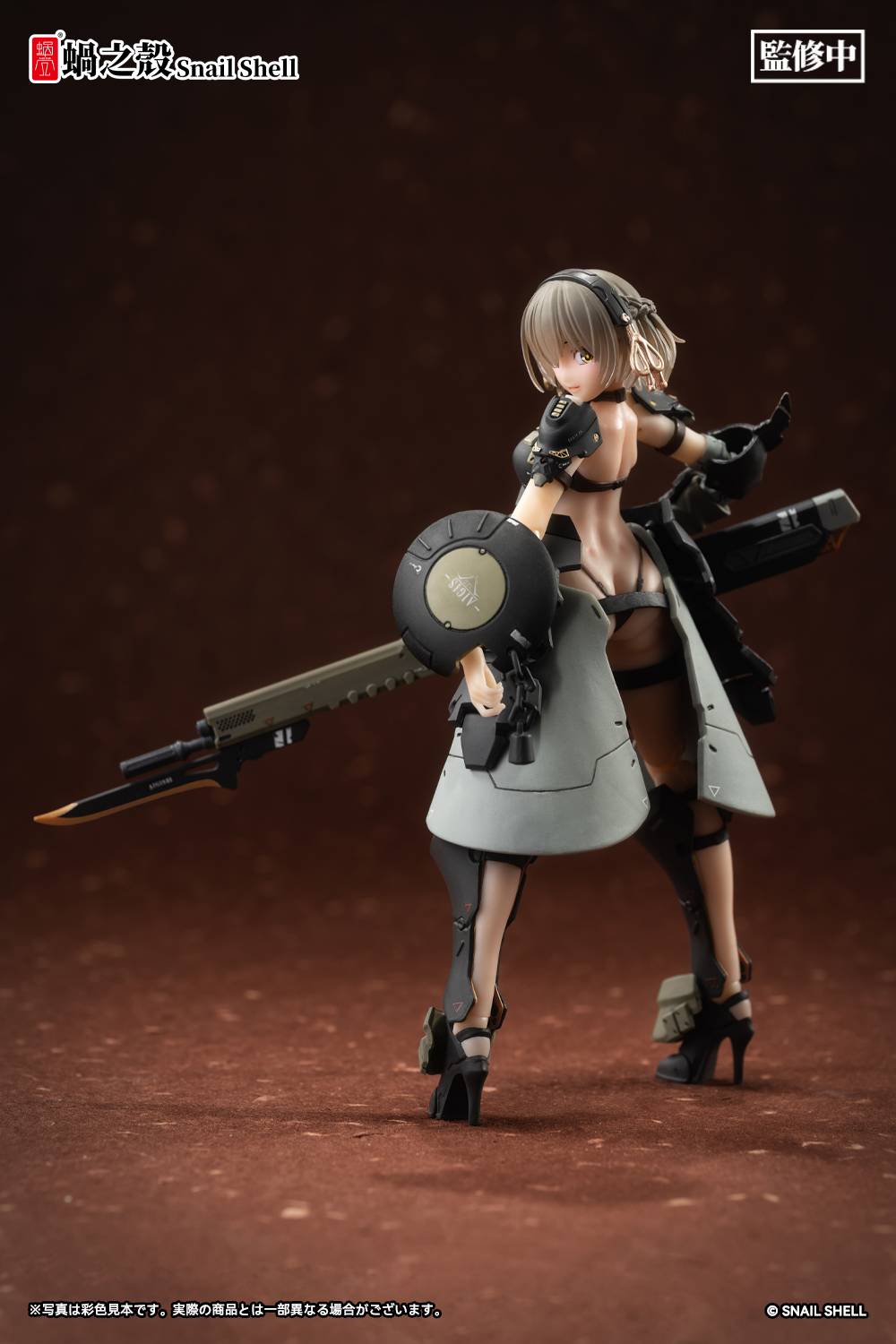 Front Armor Girl: Victoria 1/12 - Complete Model Action Figure | Nin ...