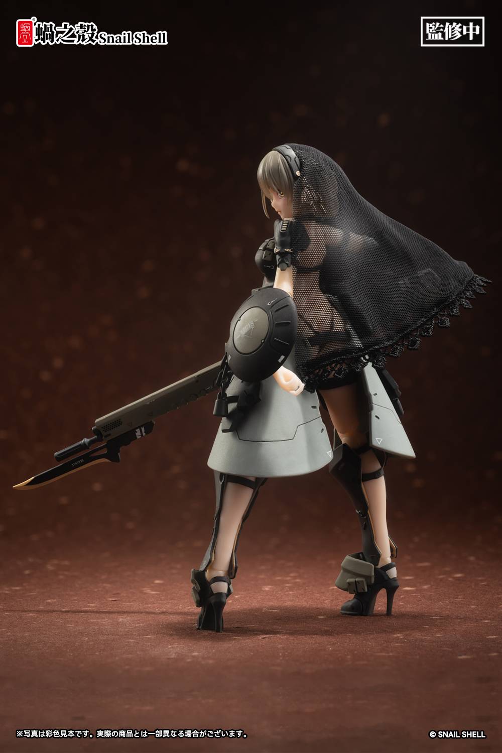 Front Armor Girl: Victoria 1/12 - Complete Model Action Figure | Nin ...
