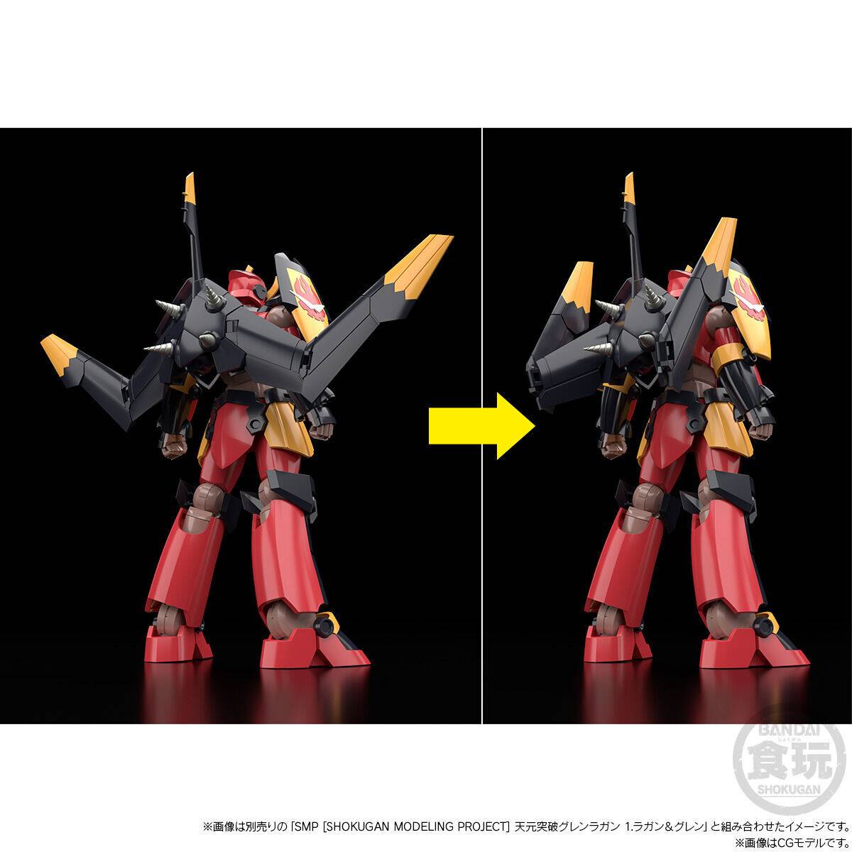 SMP [SHOKUGAN MODELING PROJECT]: Tengen Toppa Gurren Lagann Drill Set ...