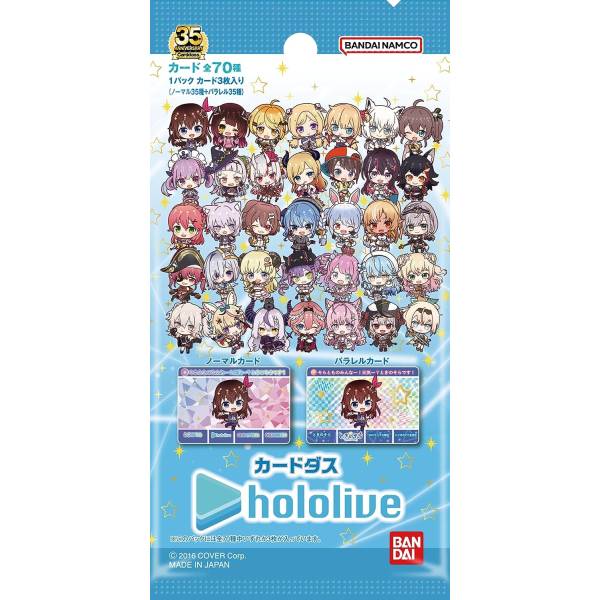Carddass: Hololive Production - 20pack box | Nin-Nin-Game.com