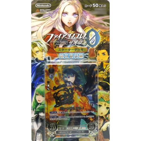 Fire Emblem 0 (Cipher):Three Houses Arc - Started Deck [Nintendo] - Nin ...