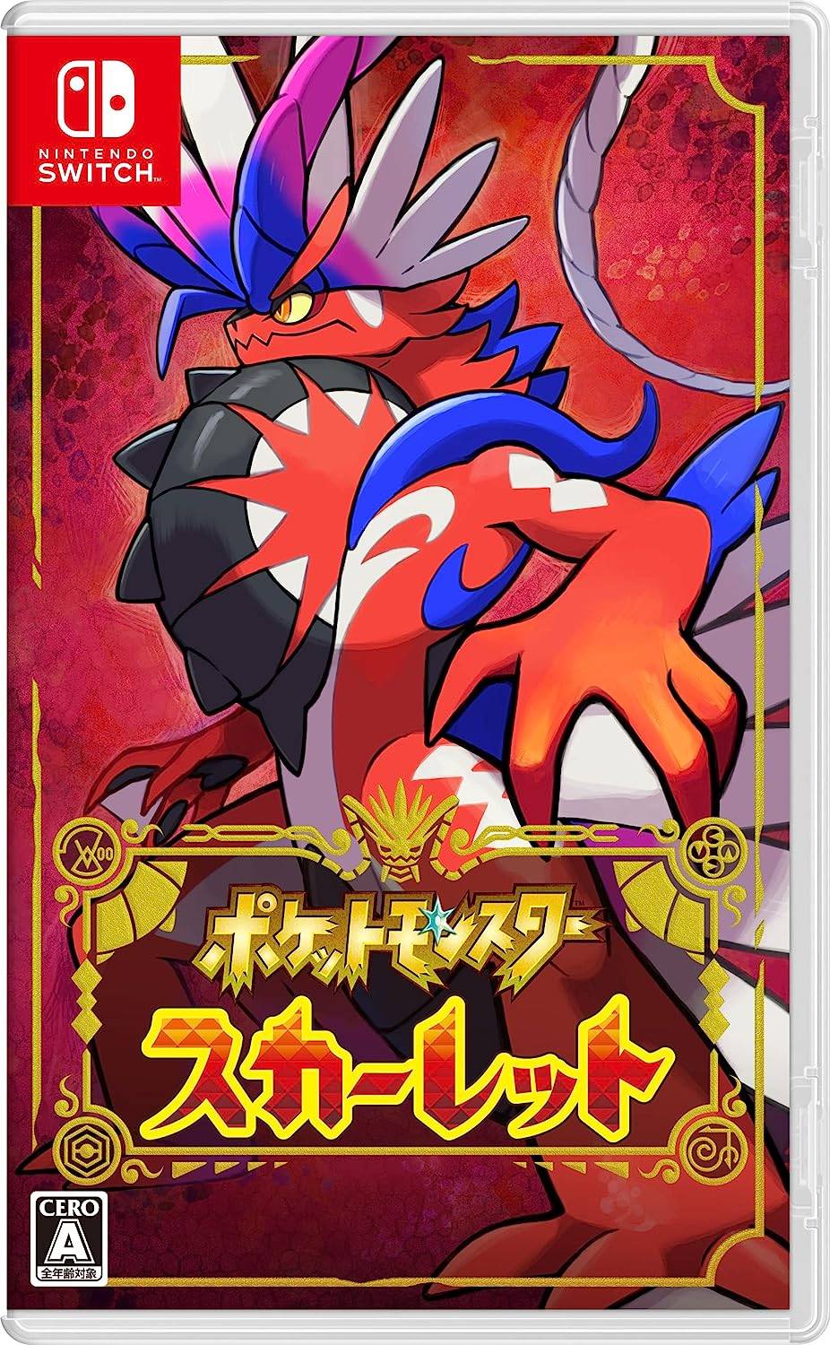 Pokemon Scarlet (Multi-Language) | Nin-Nin-Game.com
